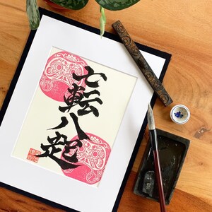Fall Down Seven Times, Stand up Eight/original Japanese Calligraphy ...