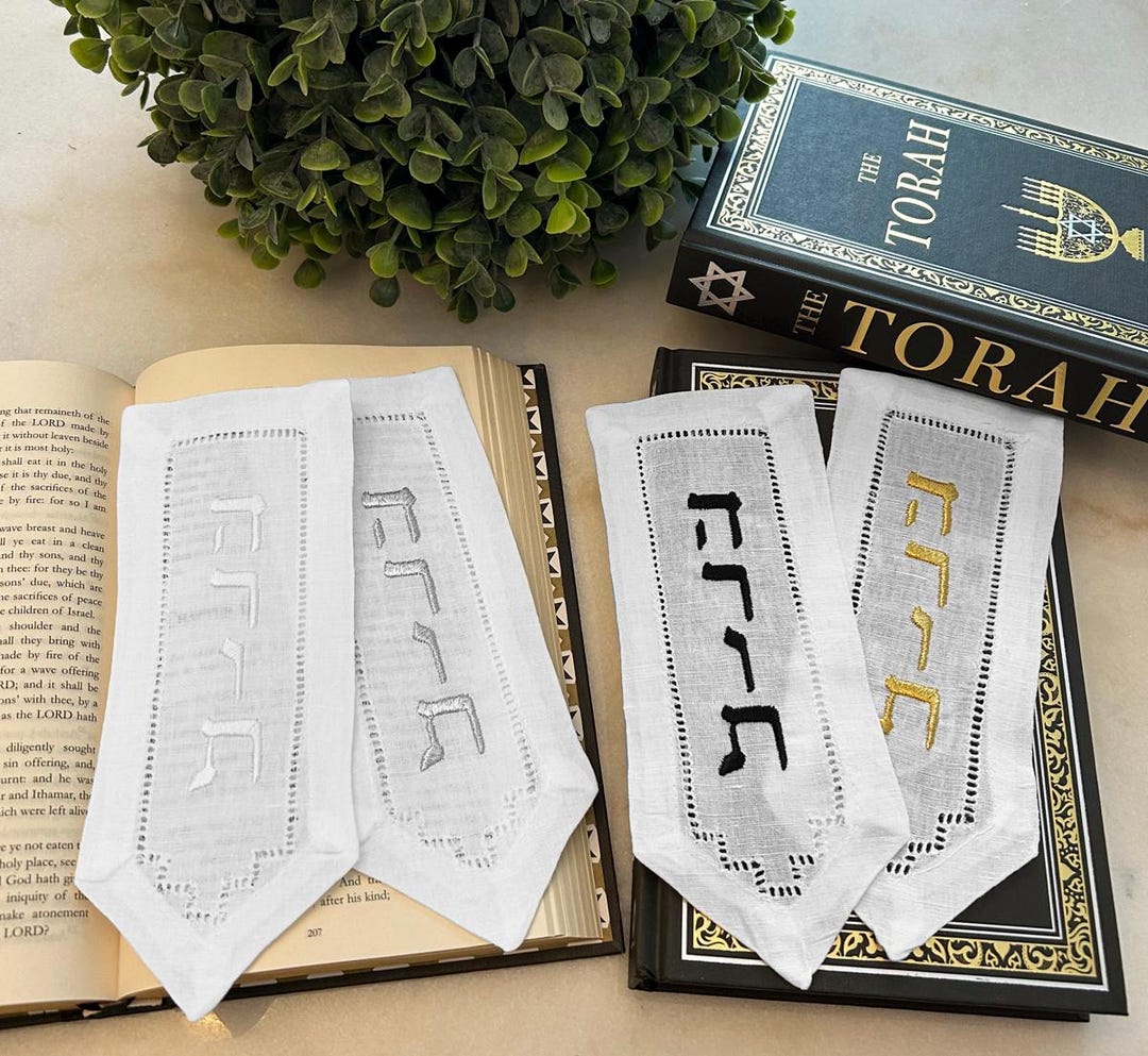SET of 3 -torah in Hebrew Embroidered Linen Bookmarks 4 COLORS - Etsy