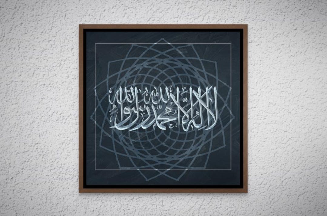 Shahada Islamic Wall Art | Navy Blue Arabic Calligraphy | Quran Verse ...