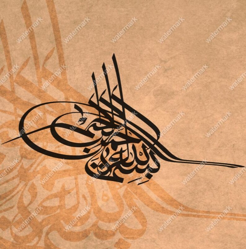 Tan Bismillah Arabic Calligraphy Canvas | Islamic Wall Art - Etsy Canada