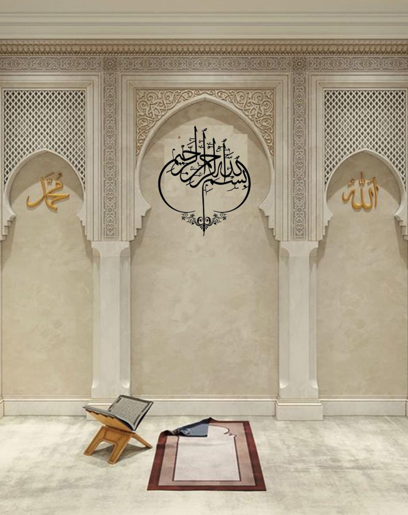 Bismillah Islamic Metal Wall Art: Arabic Calligraphy, Ramadan Decor - Etsy
