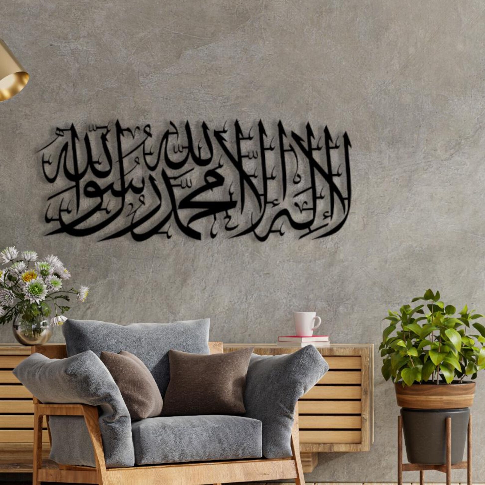 Kelime-i Tevhid Arabic Calligraphy Metal Wall Art, Islamic Home ...