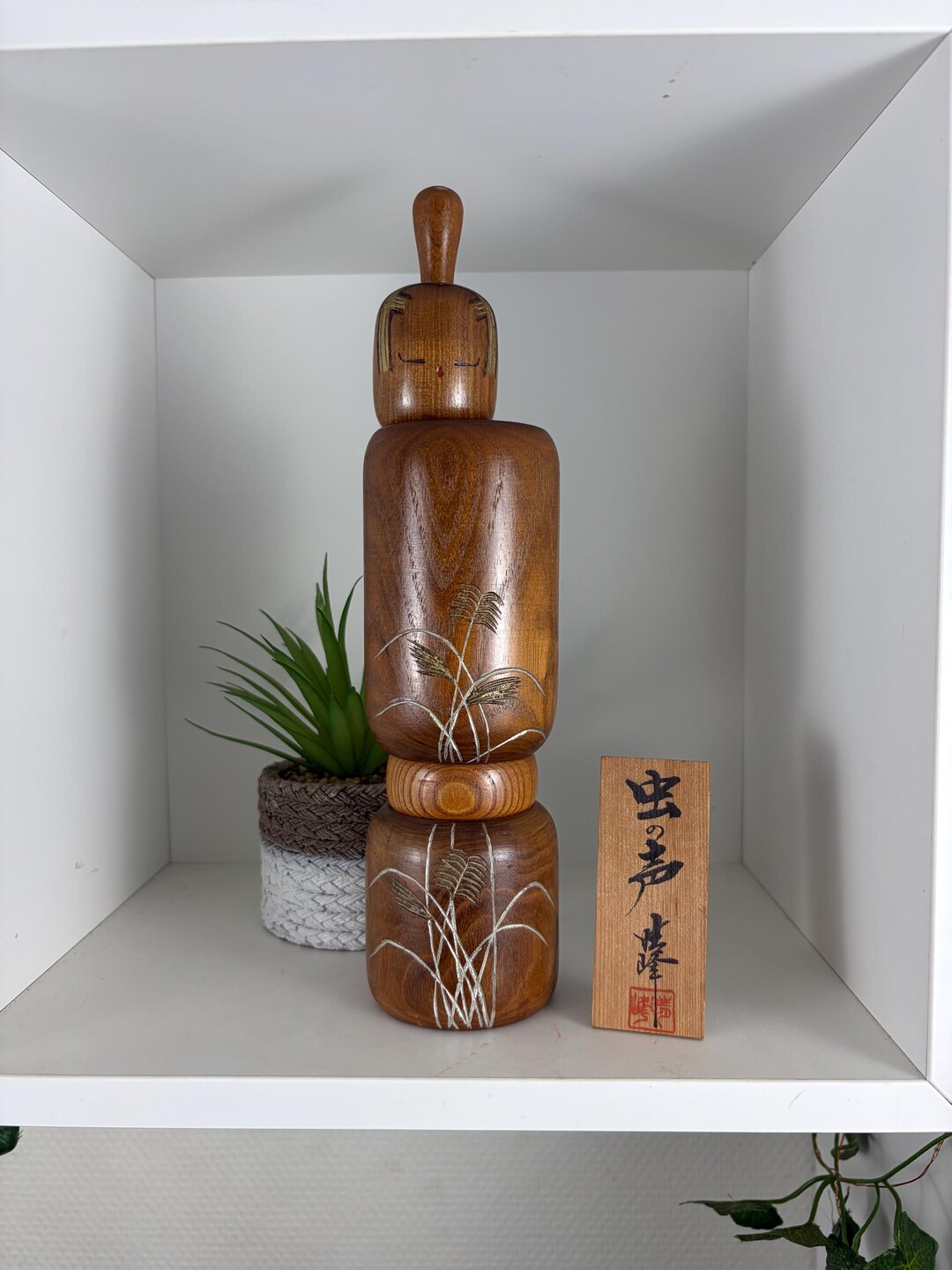 Exclusive Vintage Creative Kokeshi by Aida Seiho (harumine)(1926-1998 ...