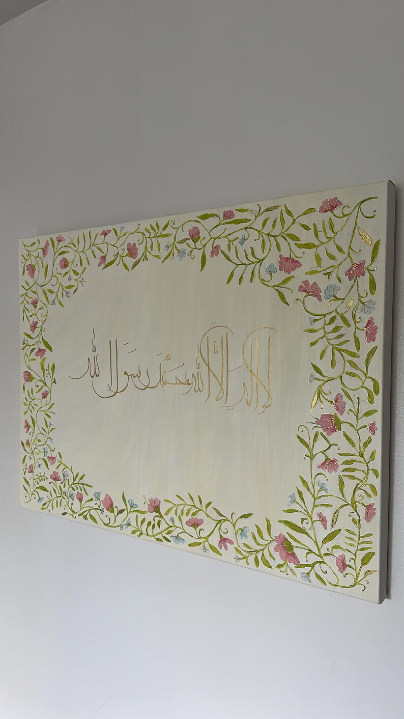 Textured Floral Islamic Calligraphy Art - Etsy