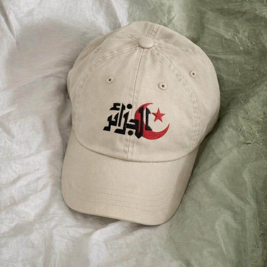 Algeria Arabic Calligraphy Organic Dad Hat Algerian Pride Embroidered ...