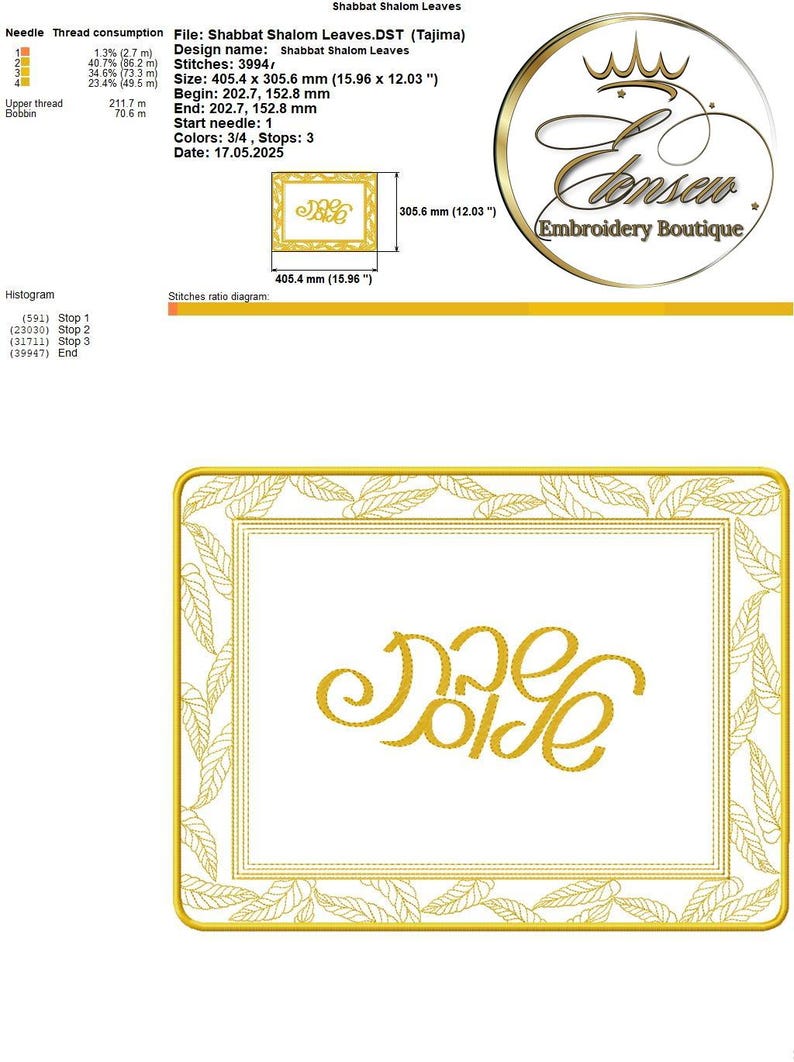 Shabbat Shalom Leaves – Large Embroidery Design for Table Linens - Etsy