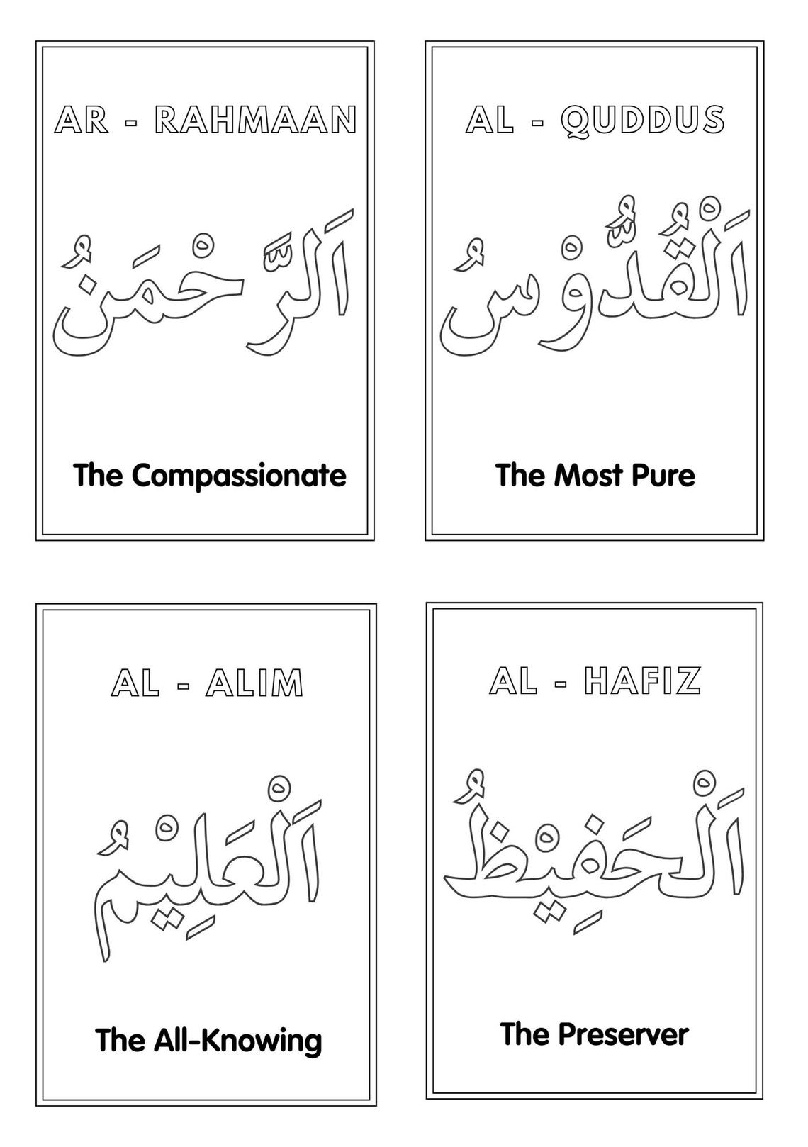 99 Names of Allah Colouring Book - Etsy