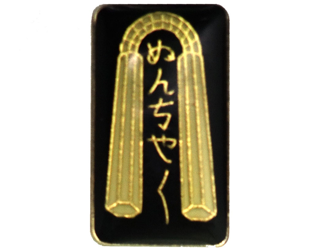 NUNCHUCKS Vintage Enamel Pin Lapel Badge Logo Karate Ninja Shaolin Kung ...