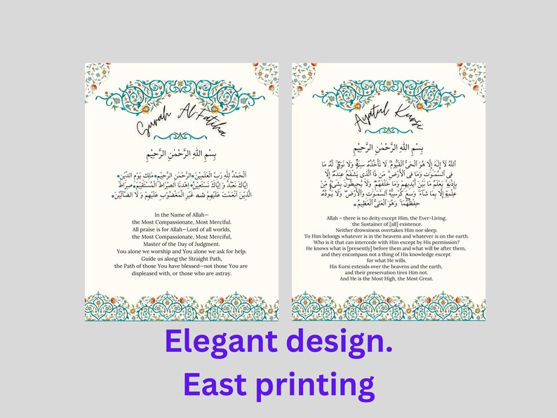 Surah Al-fatiha & Ayatul Kursi | Islamic Wall Art Digital Download ...