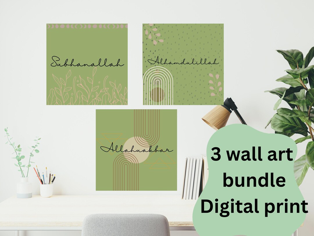 Boho Islamic Wall Art Bundle | Subhanallah Alhamdulillah Allahu Akbar ...