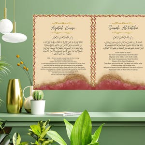 Surah Al-fatiha & Ayatul Kursi Print | Islamic Wall Art | Arabic ...