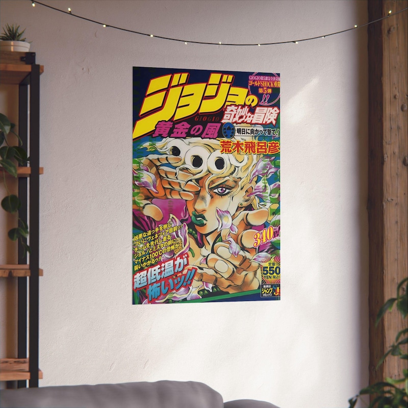 Jojo's Bizarre Adventure Poster - Etsy