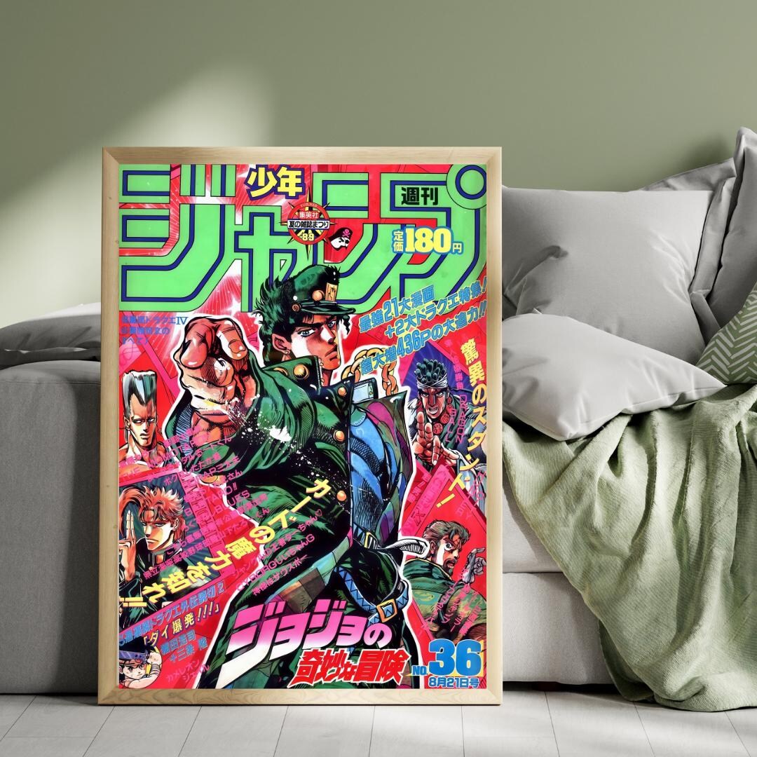 Jotaro Kujo Anime Poster: Jojo's Bizarre Adventure Art Print - Etsy