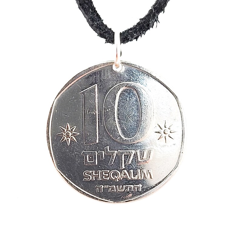 Israel Boat Coin Necklace, 10 Sheqalim, Mens Necklace, Womens Necklace ...