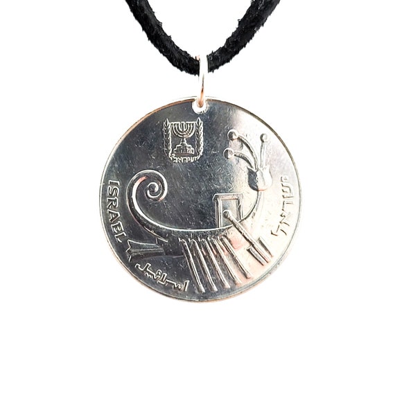 Israel Boat Coin Necklace 10 Sheqalim Mens Necklace Womens | Etsy