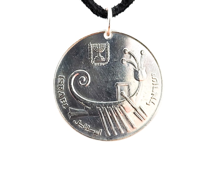 Israel Boat Coin Necklace, 10 Sheqalim, Mens Necklace, Womens Necklace ...
