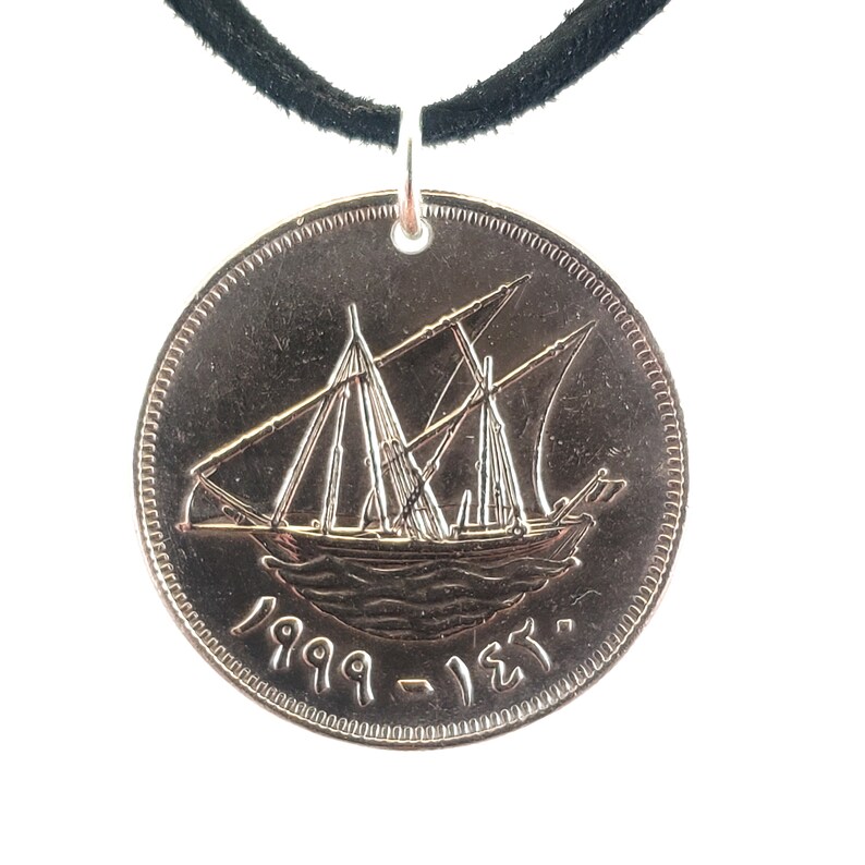 Kuwait Boat Coin Necklace, 100 Fils, Mens Necklace, Womens Necklace ...