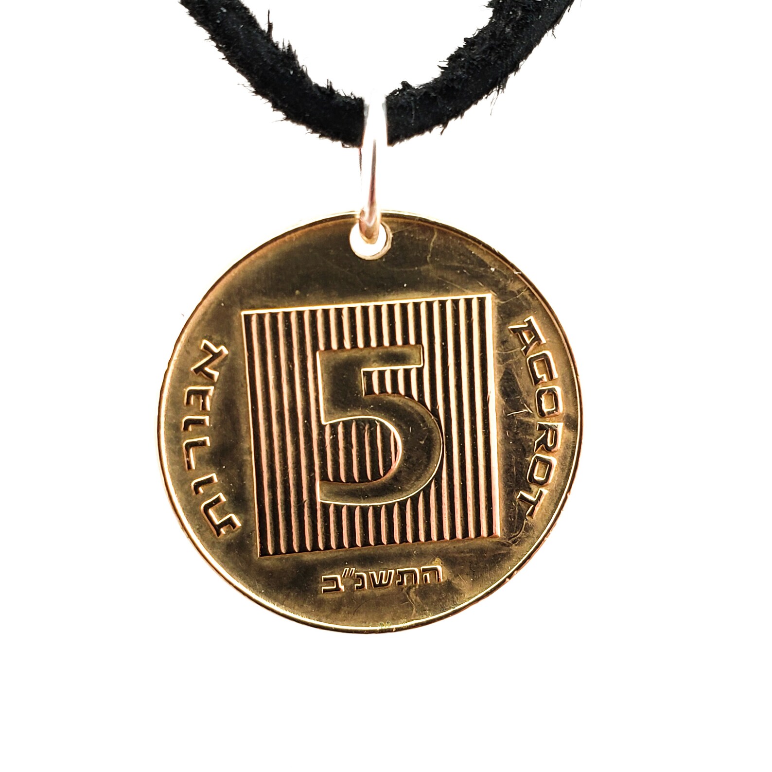 Israel Coin Necklace 5 Agorot Coin Pendant Leather Cord - Etsy