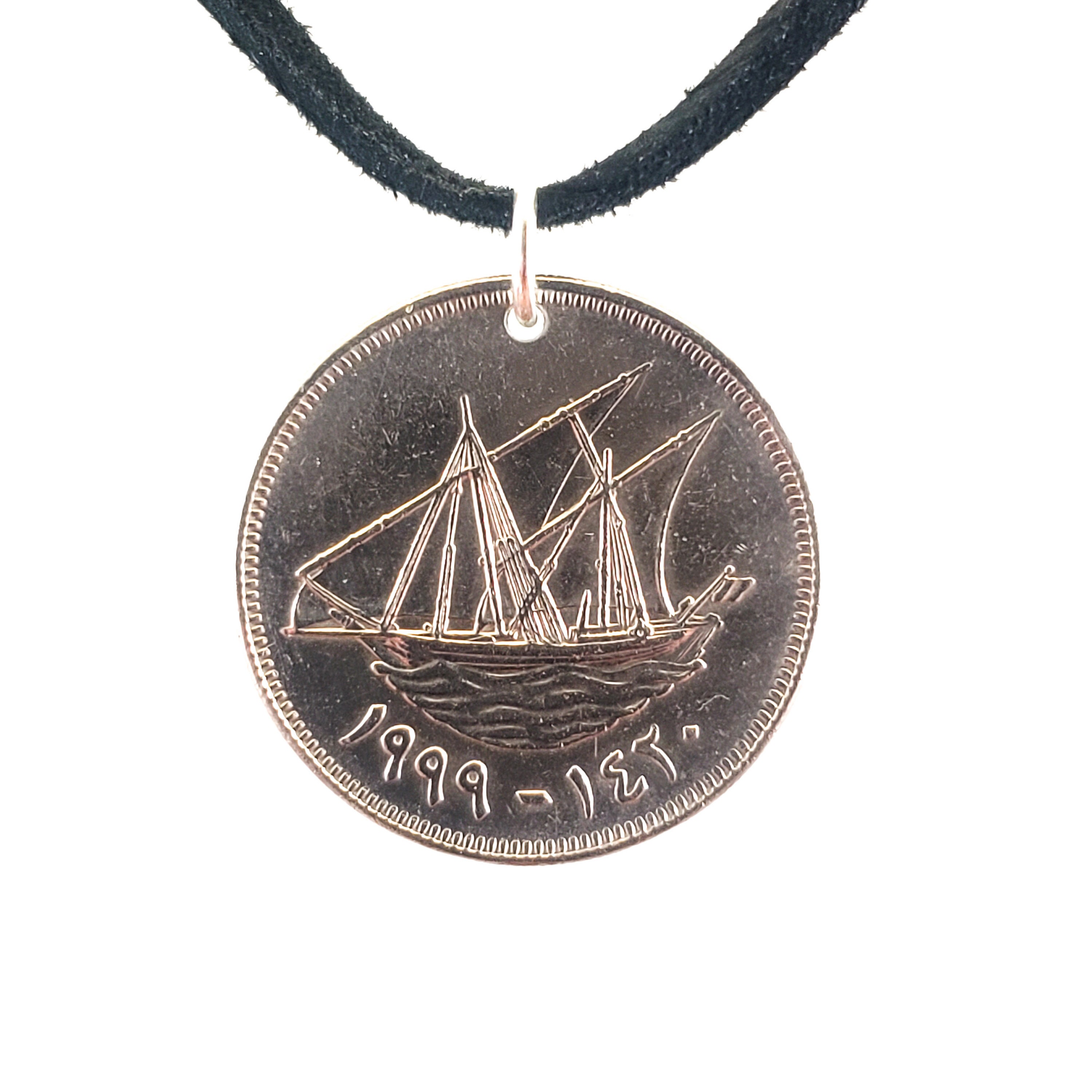 Kuwait Boat Coin Necklace 100 Fils Mens Necklace Womens | Etsy