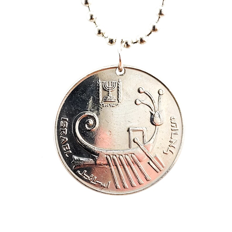 Israel Boat Coin Necklace, 10 Sheqalim, Mens Necklace, Womens Necklace ...