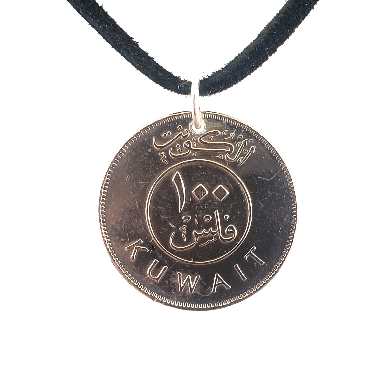 Kuwait Boat Coin Necklace 100 Fils Mens Necklace Womens | Etsy
