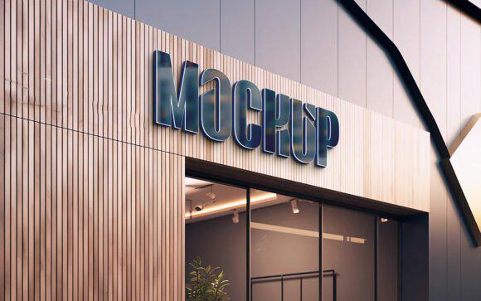 Building Sign Logo Mockups Bundle – 41 High-quality Psds With Smart ...