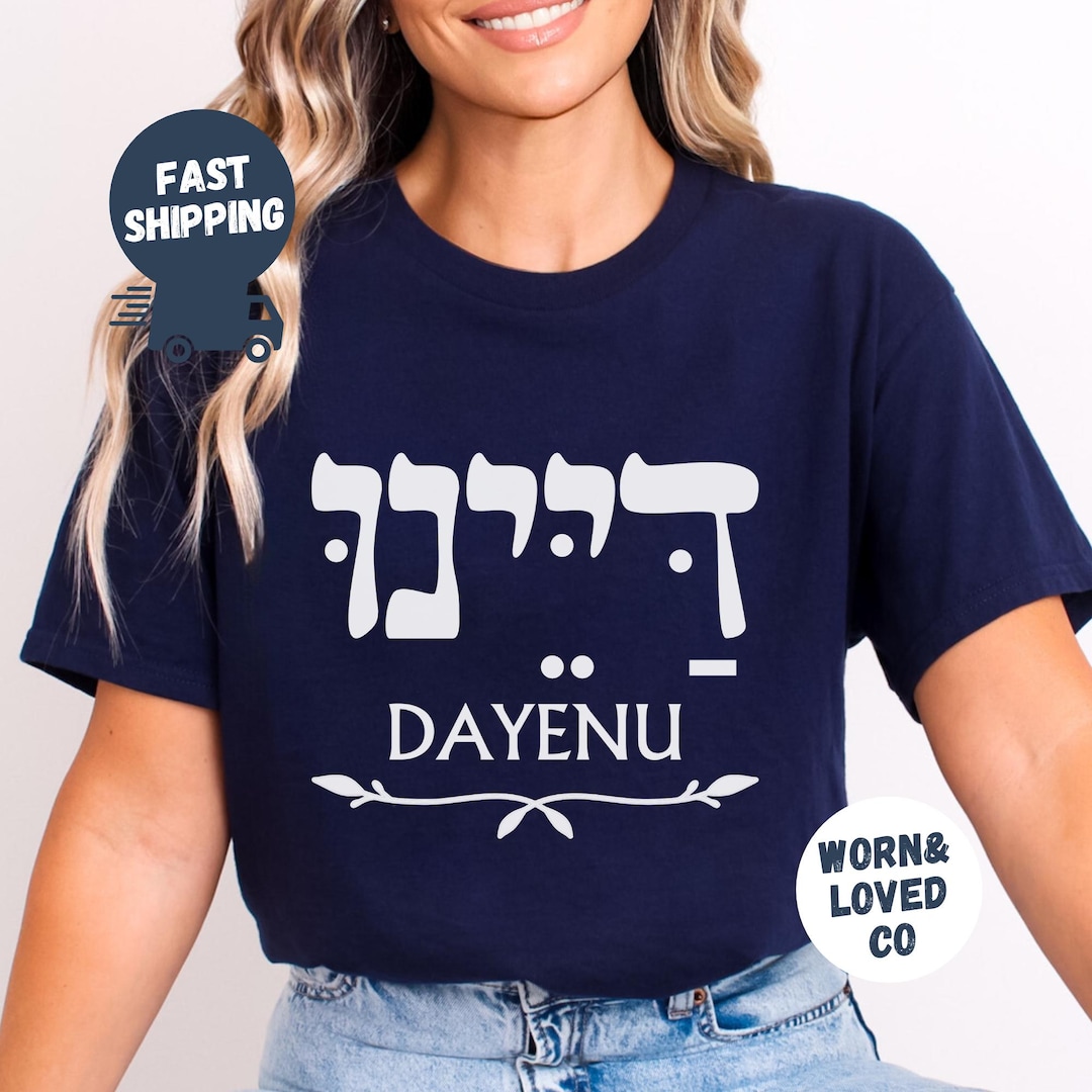 Dayenu in Hebrew Shirt, Passover T-shirt, Jewish Party Shirt, Pesach ...
