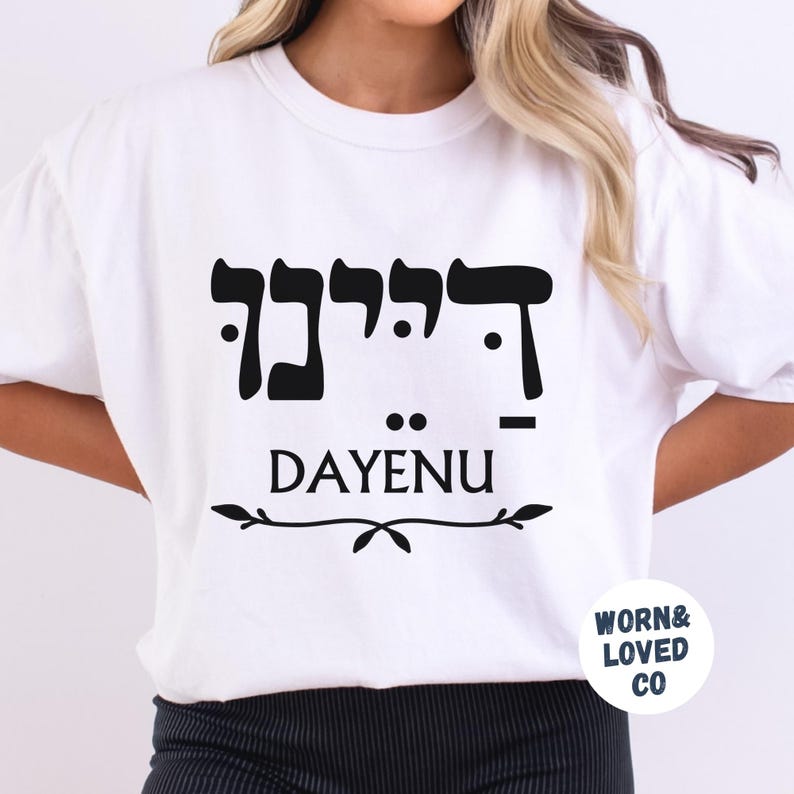 Dayenu in Hebrew Shirt, Passover T-shirt, Jewish Party Shirt, Pesach ...