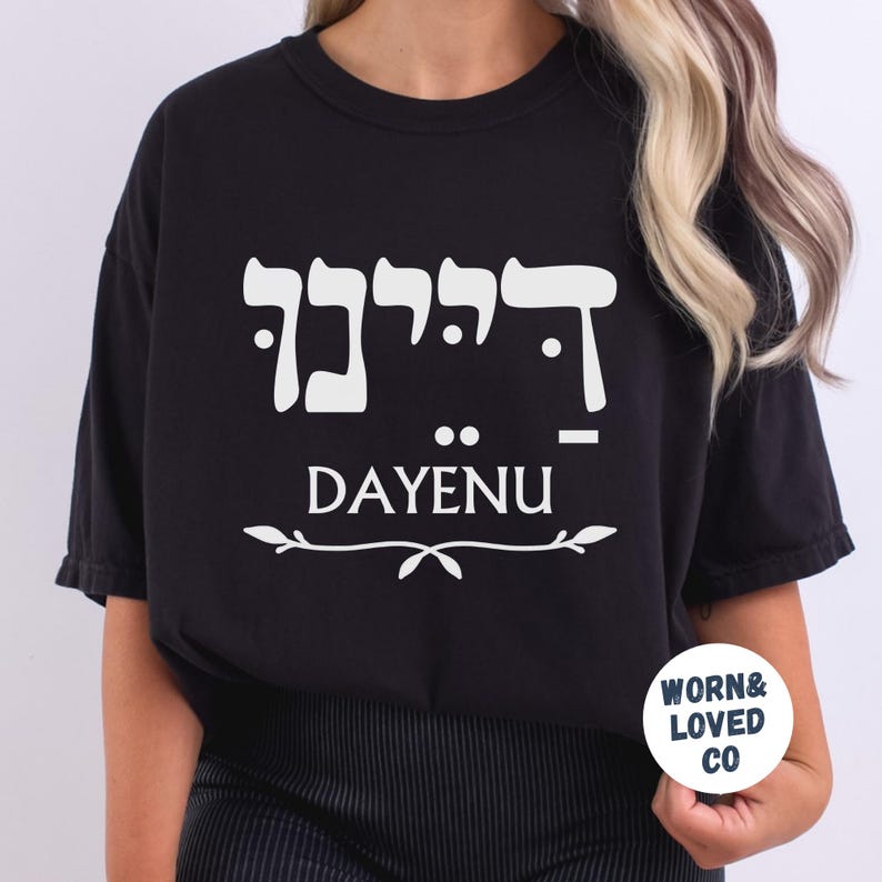 Dayenu in Hebrew Shirt, Passover T-shirt, Jewish Party Shirt, Pesach ...