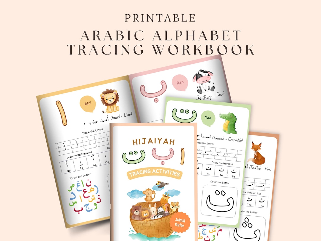 Hijaiyah Tracing Worksheets, Arabic Alphabet Workbook for Kids, Arabic ...