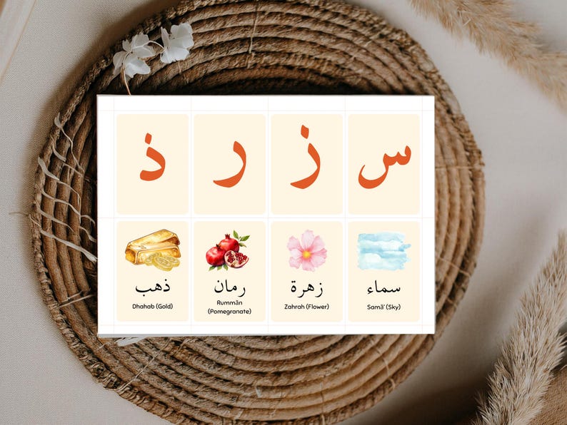 Arabic Alphabet Memory Cards : Printable Arabic Letter Matching Game ...