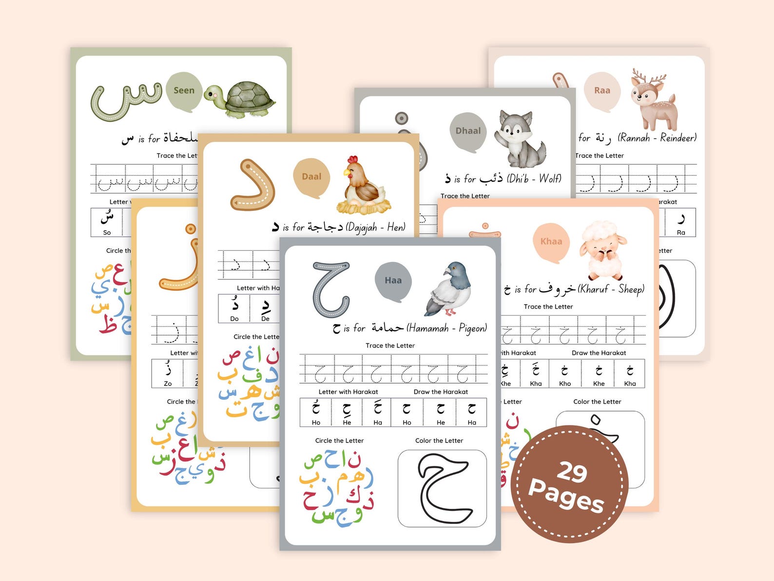 Hijaiyah Tracing Worksheets, Arabic Alphabet Workbook for Kids, Arabic ...