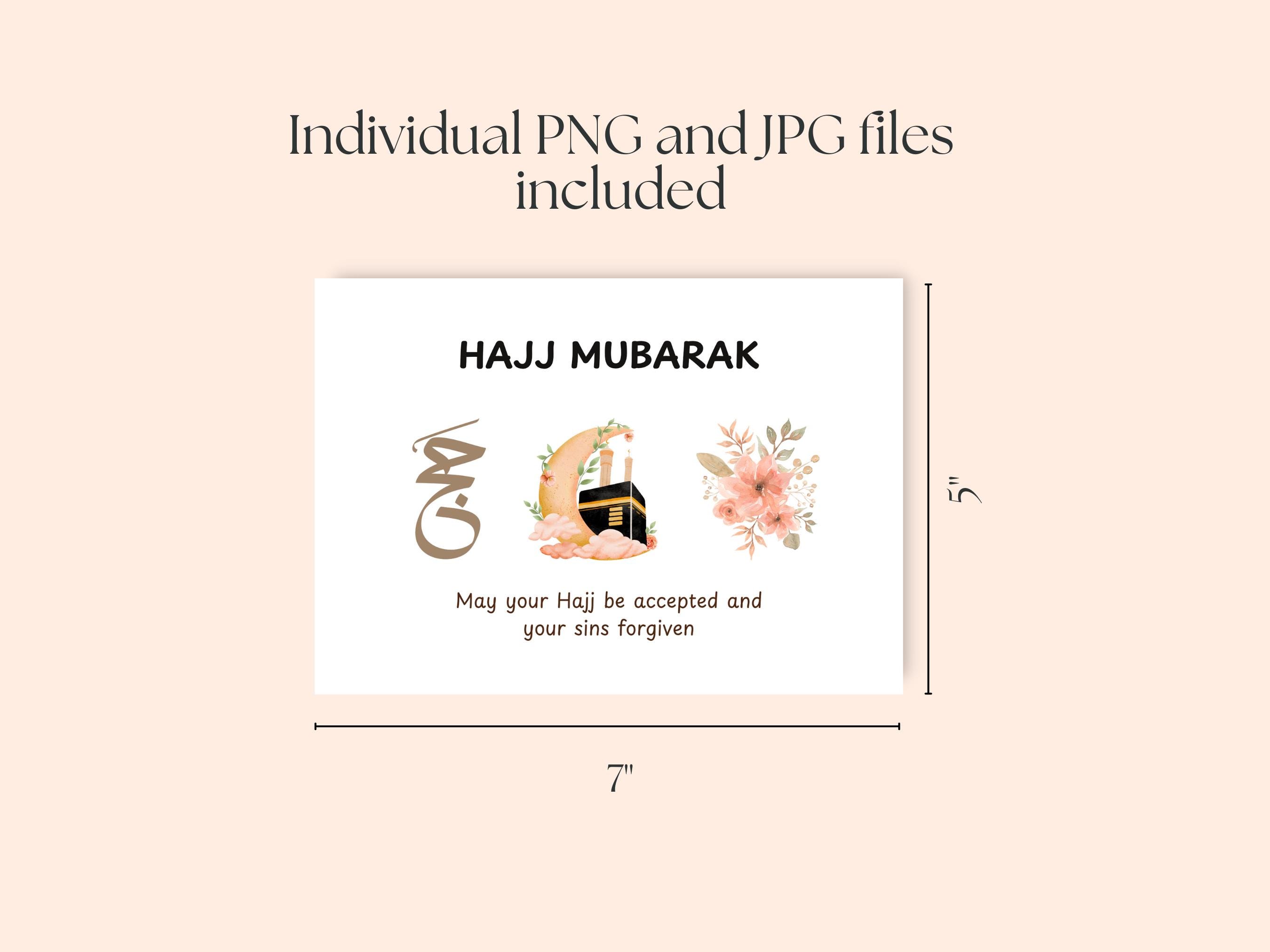Printable Hajj Mubarak Card Set, Minimalist Hajj Greeting Card ...