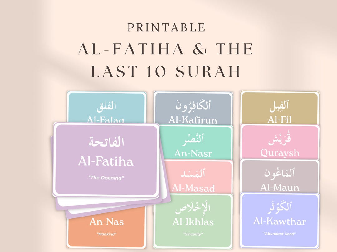 Al Fatiha & Last Ten Surah Cards : Printable Quran Memorization ...