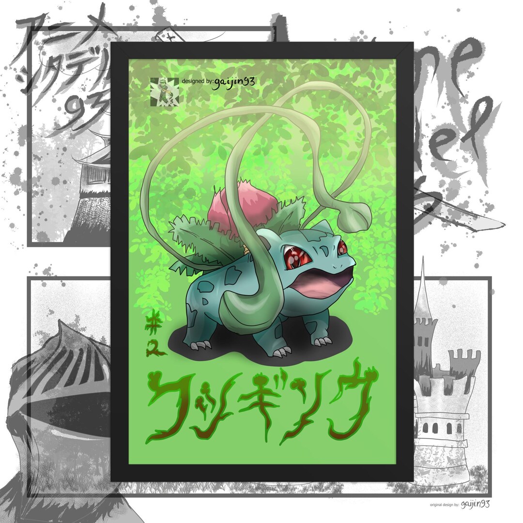 Limited Edition Anime Style Blooming Plant Creature Poster – Hand-drawn ...