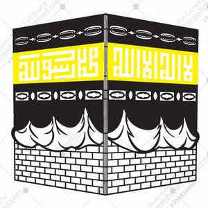 Kaaba Masjid Al Haram Calligraphy SVG Set | Kaaba Decor With First ...