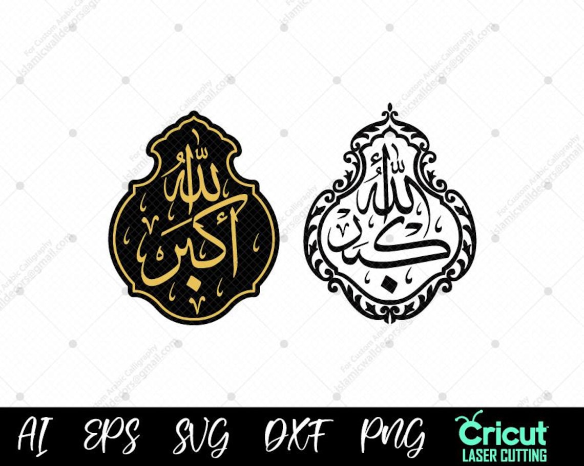 Allahu Akbar Calligraphy SVG Set | 2 Black-gold & Outline Ornaments for ...