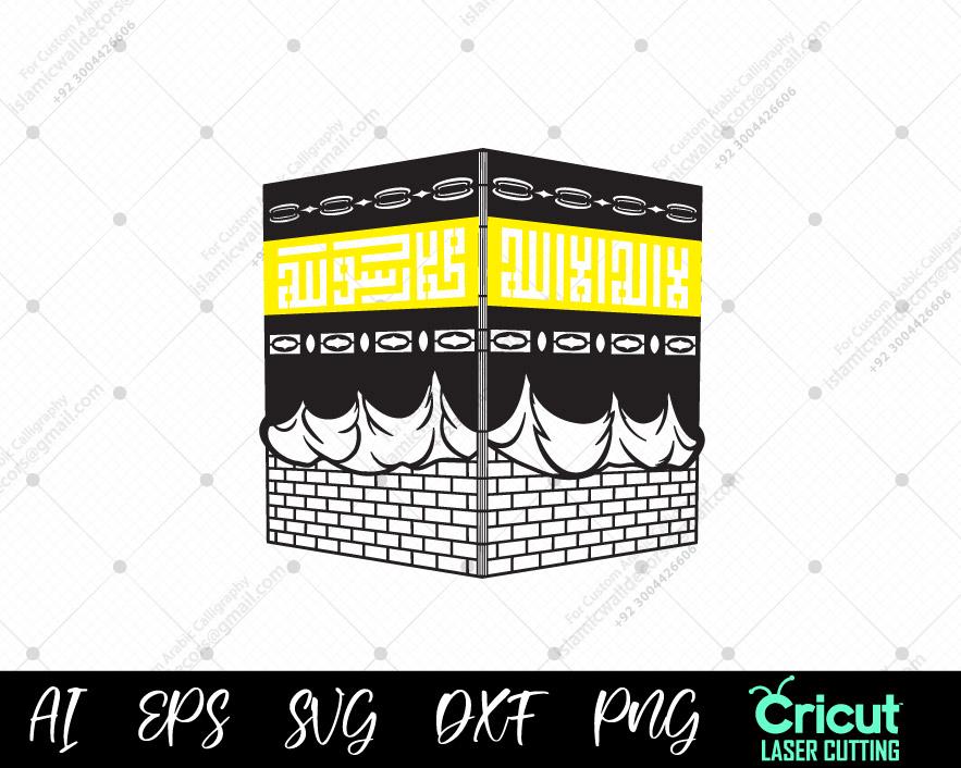 Kaaba Masjid Al Haram Calligraphy SVG Set | Kaaba Decor With First ...