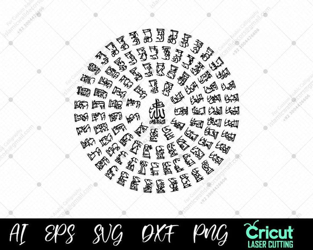 99 Names of Allah Round Calligraphy SVG | Asmaul Husna Islamic Wall Art ...