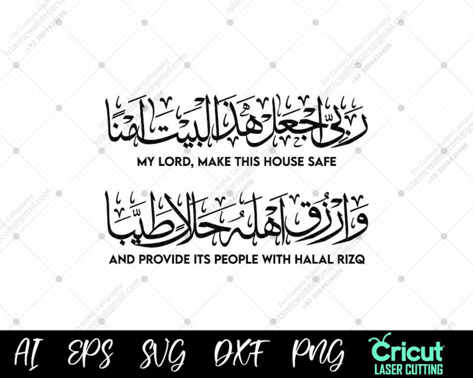Safe Home Dua Arabic Calligraphy SVG: Islamic Wall Art (digital ...