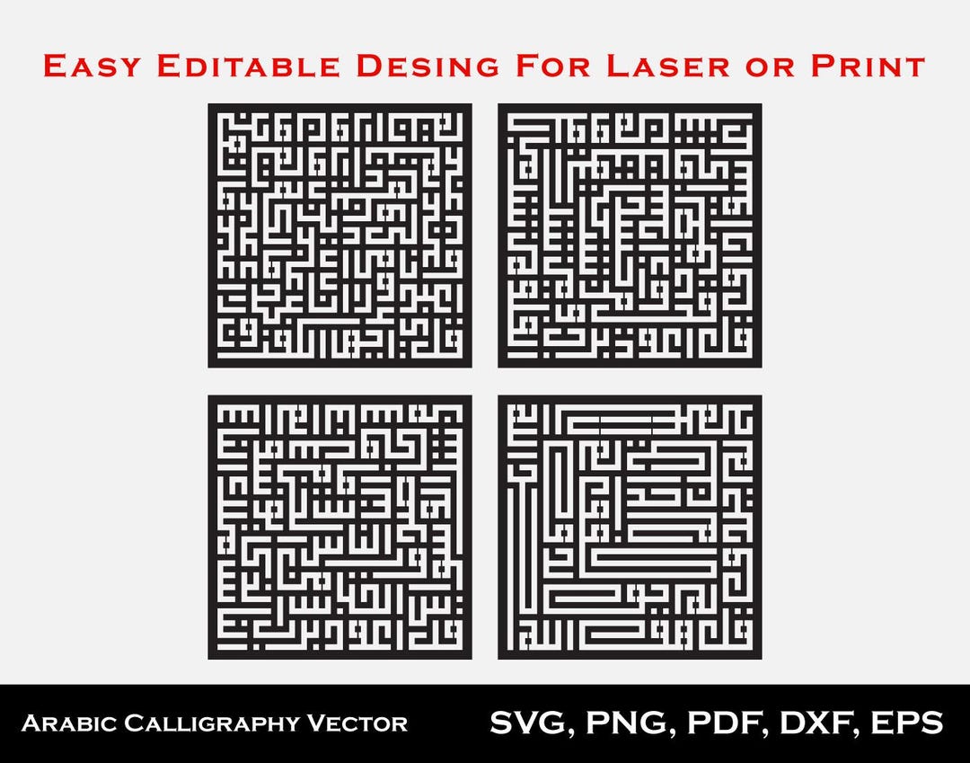 4 Quls Square Kufi Style, Laser Cut File (digital Download) - Etsy