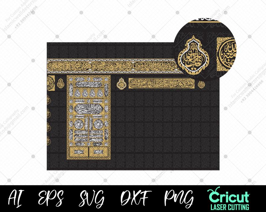 Kaaba Kiswah SVG | Black-gold Ḥizam Vector Design (digital Download) - Etsy