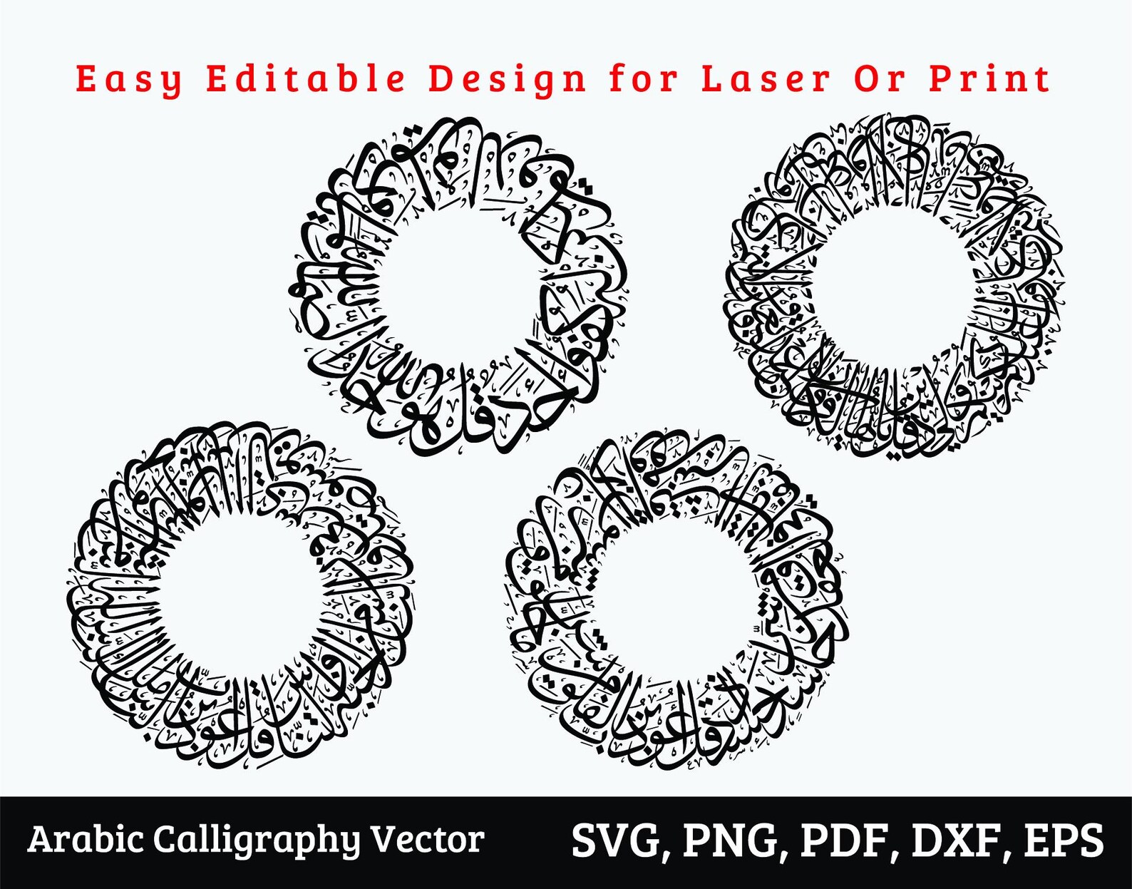 4 Quls Round Calligraphy, Islamic Art, Laser Cut File (digital Download ...