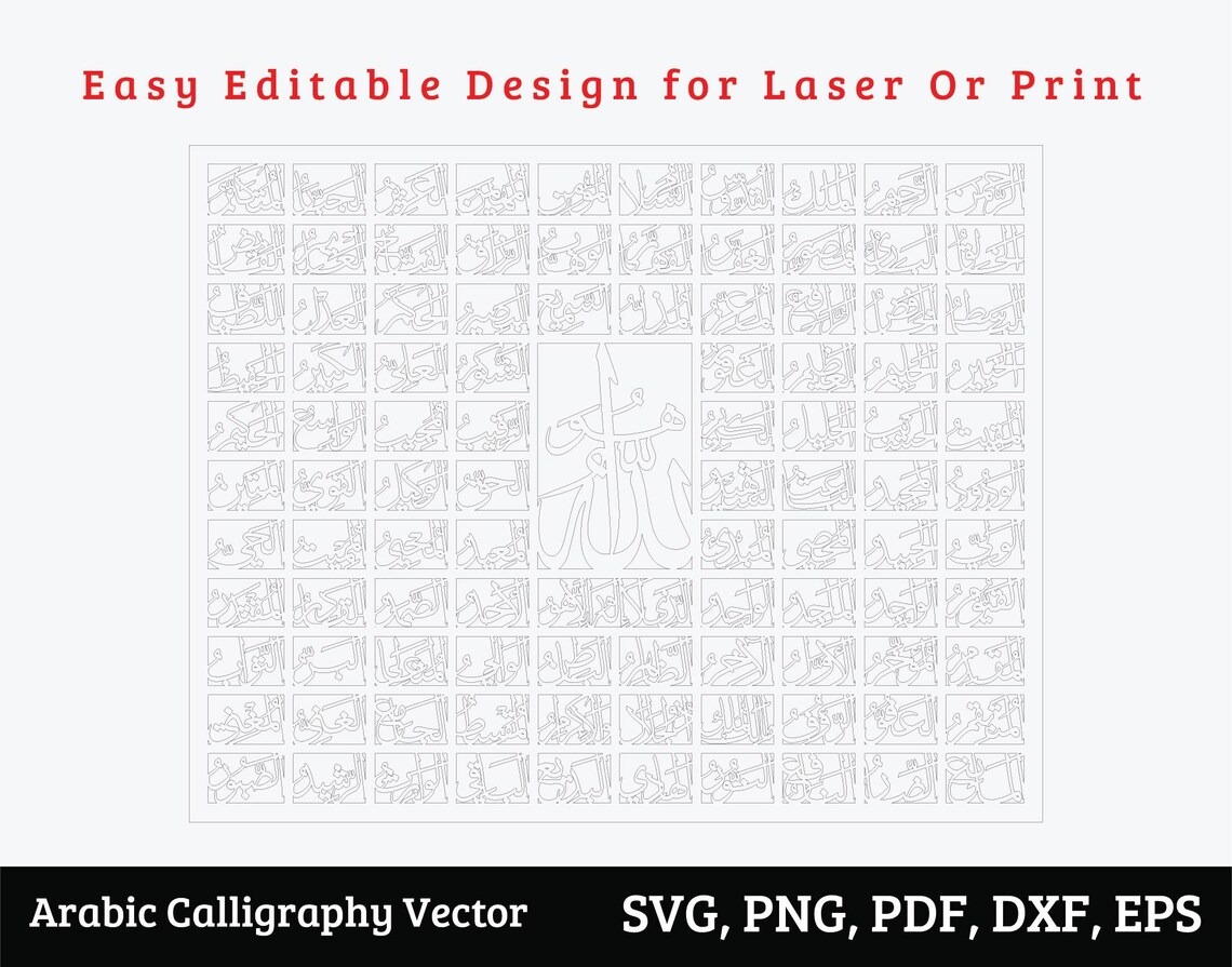 Asma Ul Husna Arabic Laser Cutting Vector File, 99 Names of Allah ...