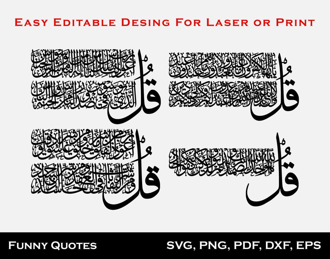 Four Quls Thulath Calligraphy, Islamic Home Decor (digital Download) - Etsy