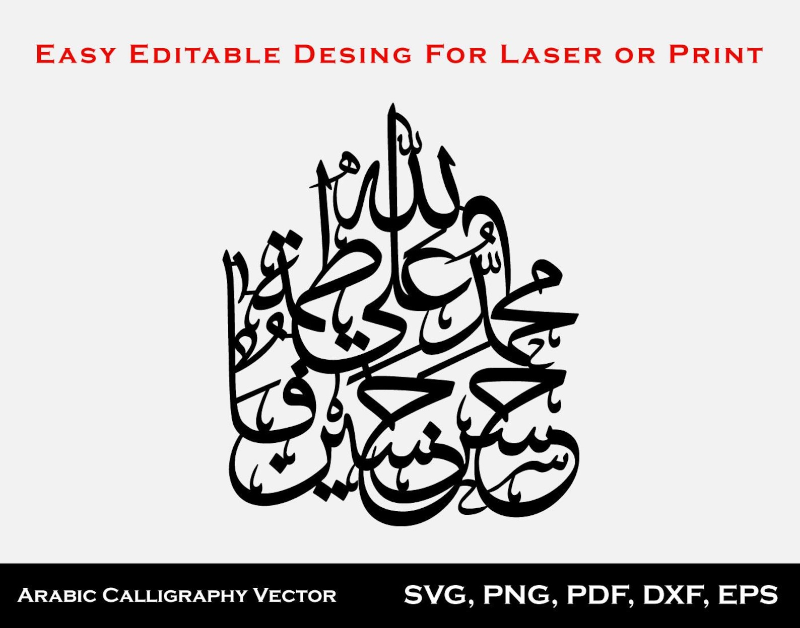 Panjtan Pak Names, Islamic Calligraphy Laser Cut File (digital Download ...
