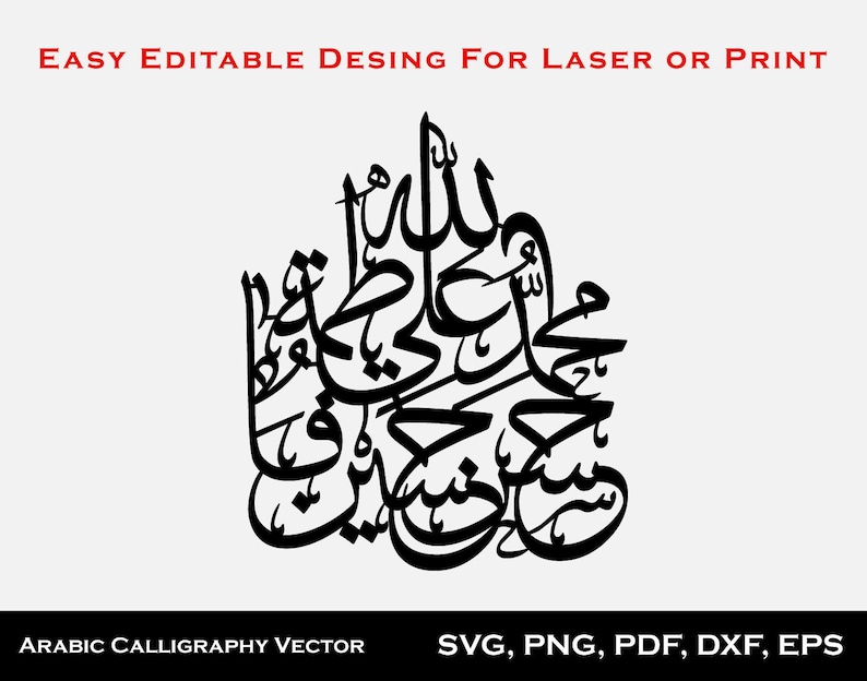 Panjtan Pak Names, Islamic Calligraphy Laser Cut File (digital Download ...