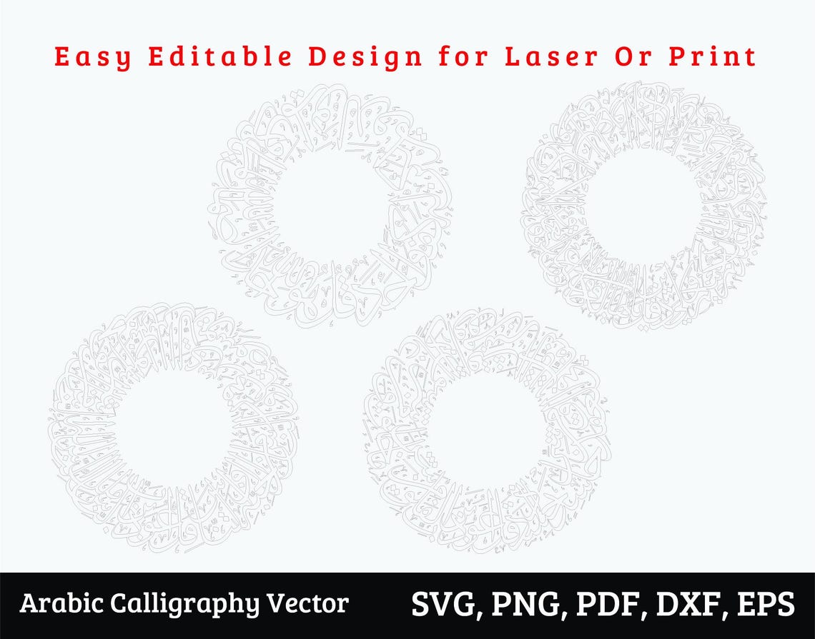 4 Quls Round Calligraphy, Islamic Art, Laser Cut File (digital Download ...