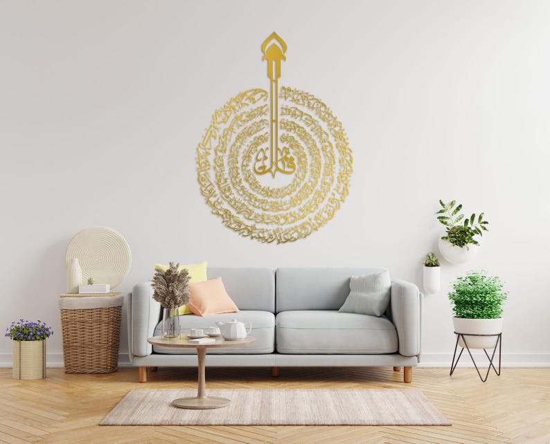Four Quls Calligraphy, Islamic Art, Laser Cut File (digital Download ...