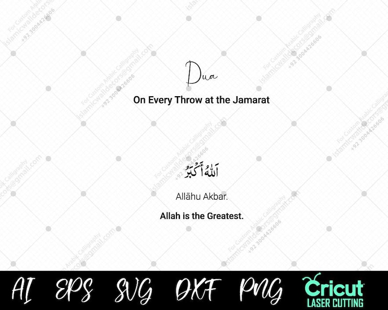 Dua for Hajj and Umrah, Labbaik Allahumma Labbaik Calligraphy, Islamic ...